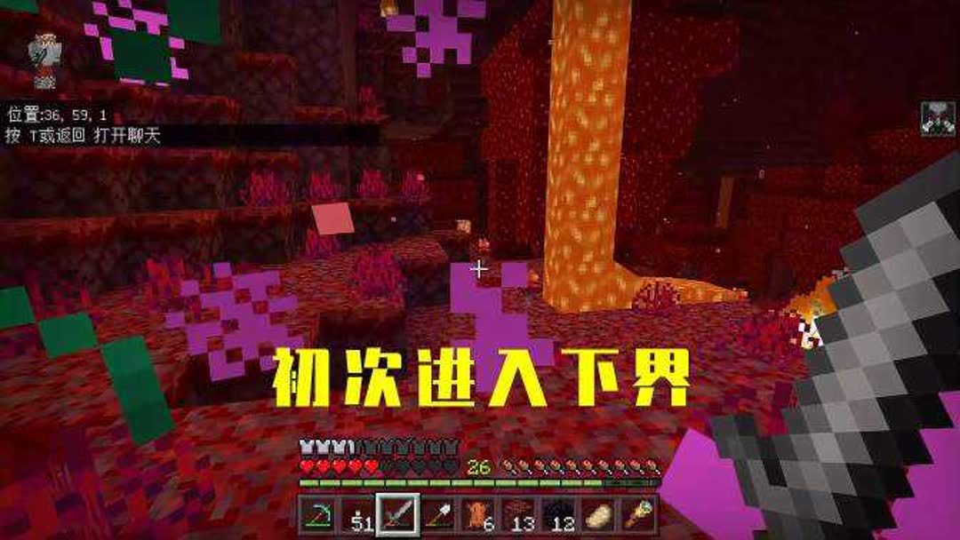 我的世界笑哥乐园:进入下界探险,被怪围攻,被迫回城