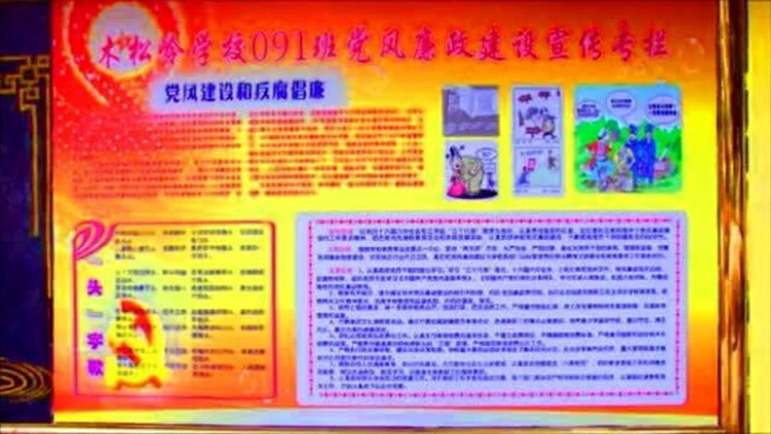 上海策亿文化传播mp4