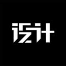 平面设计倪吖 