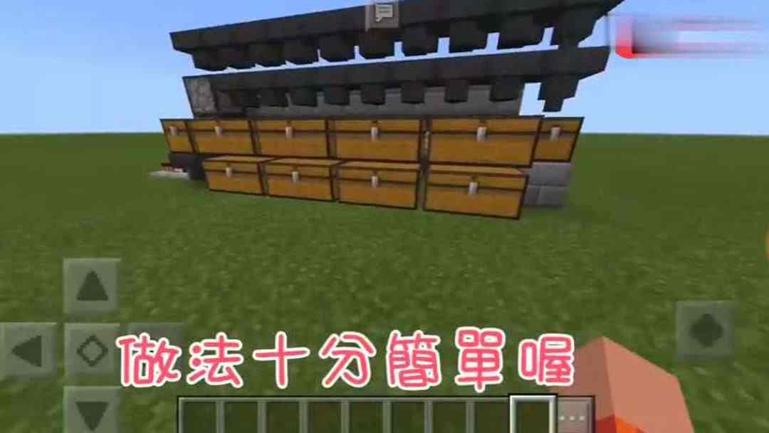 我的世界:教你做一个超实用的物品自动分类机之一