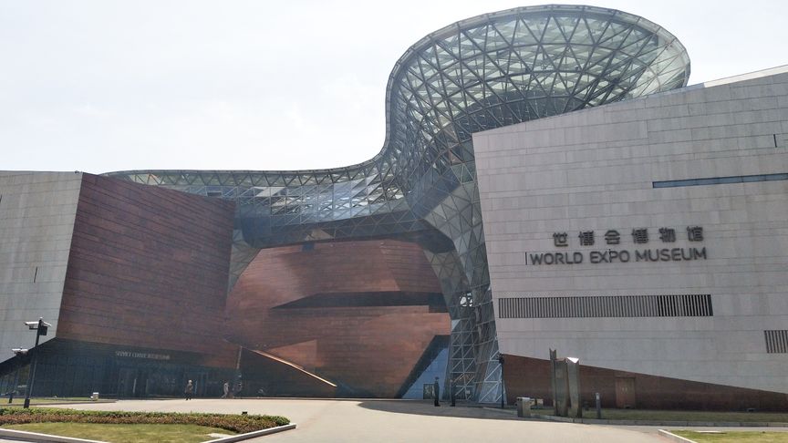上海世博会博物馆