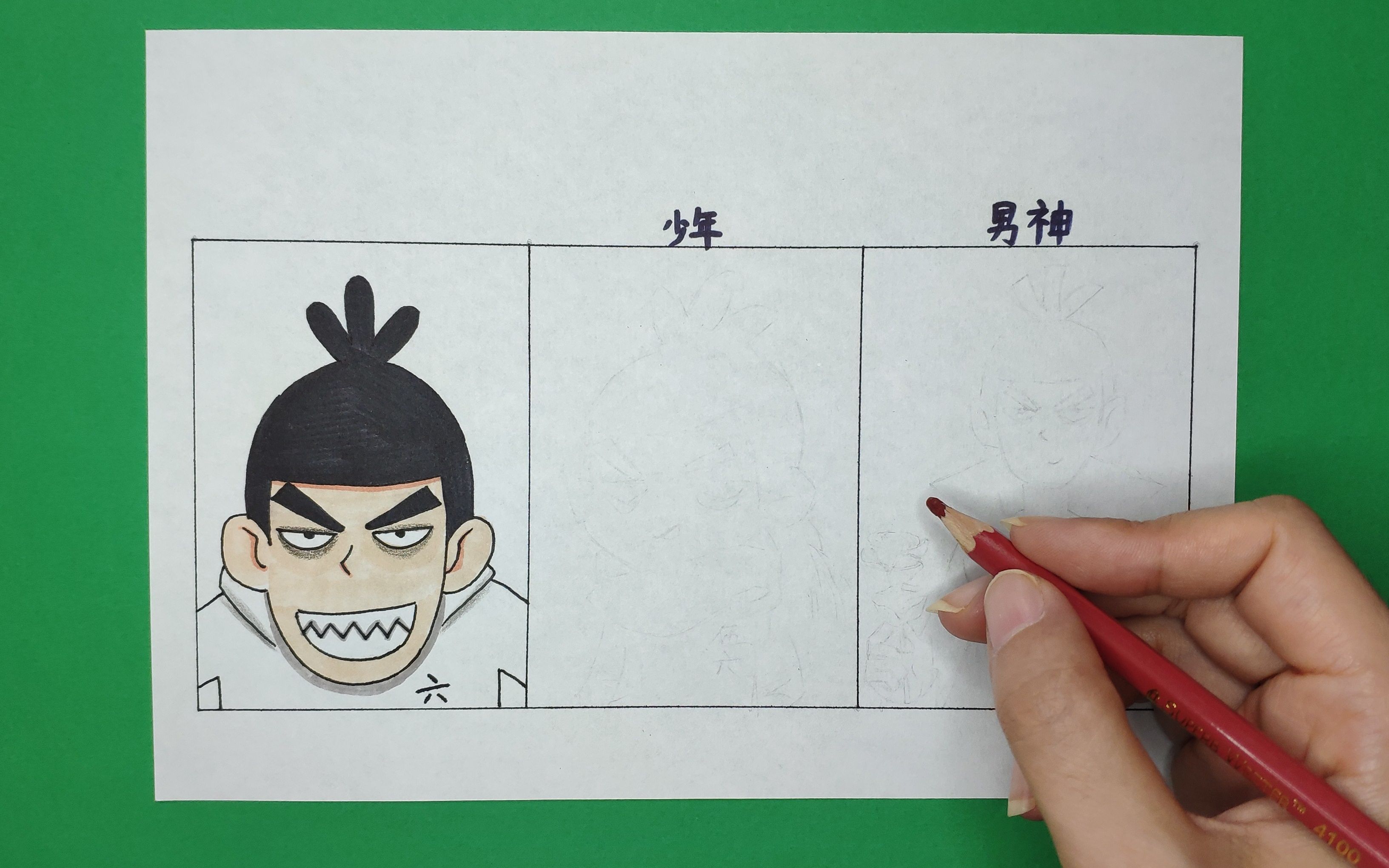 一张普通纸手绘刺客伍六七少年和男神长相,是啥样?画法简单有趣