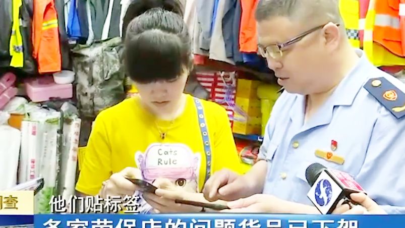 安全帽质量调查追踪,执法人员对劳保用品店检查,店内人员说法矛盾