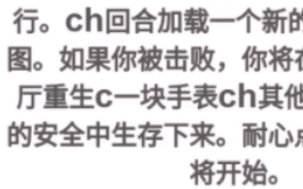 Roblox他的中文翻译一直都是可以的