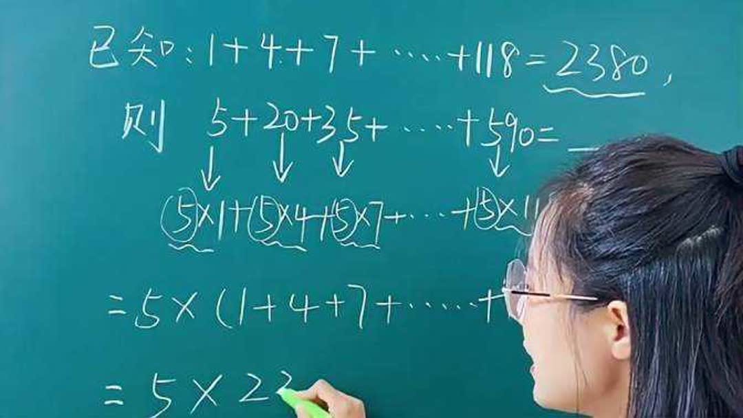 小升初数学易考题,巧用乘法分配律,很快找到答案