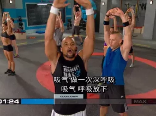 Max 30 Tabata Strength 高强度间歇拉伸训练