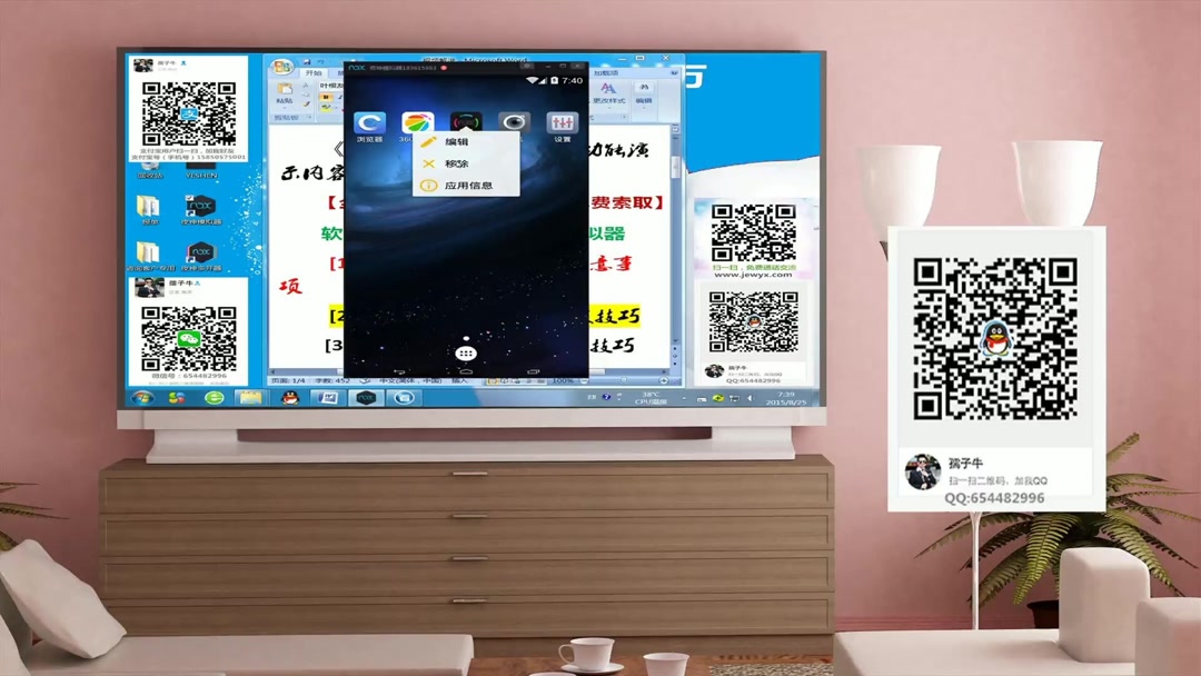 微信营销视频教程——辣妈改做支商日入3000