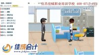 07填制记账凭证