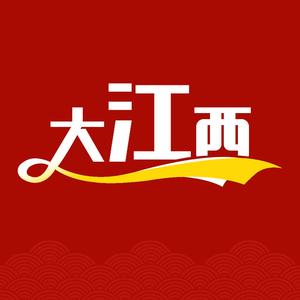 大江西 