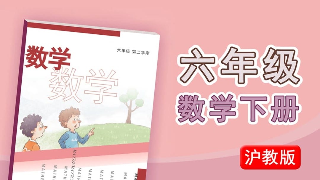 一元一次方程及其解法(一)