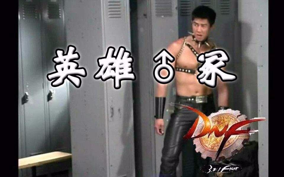 修仙之作,携海博伦(滑稽)进击诞生