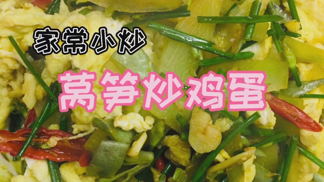 家常美食美味菜谱超级下饭菜家常小炒学生菜谱儿童营养食谱