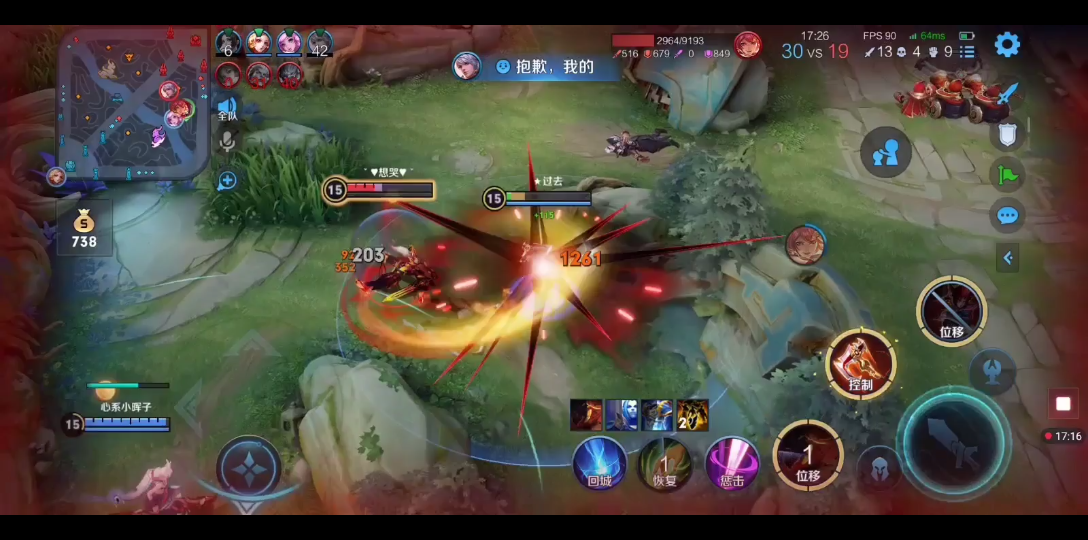 gt neo电竞GT模式王者实况