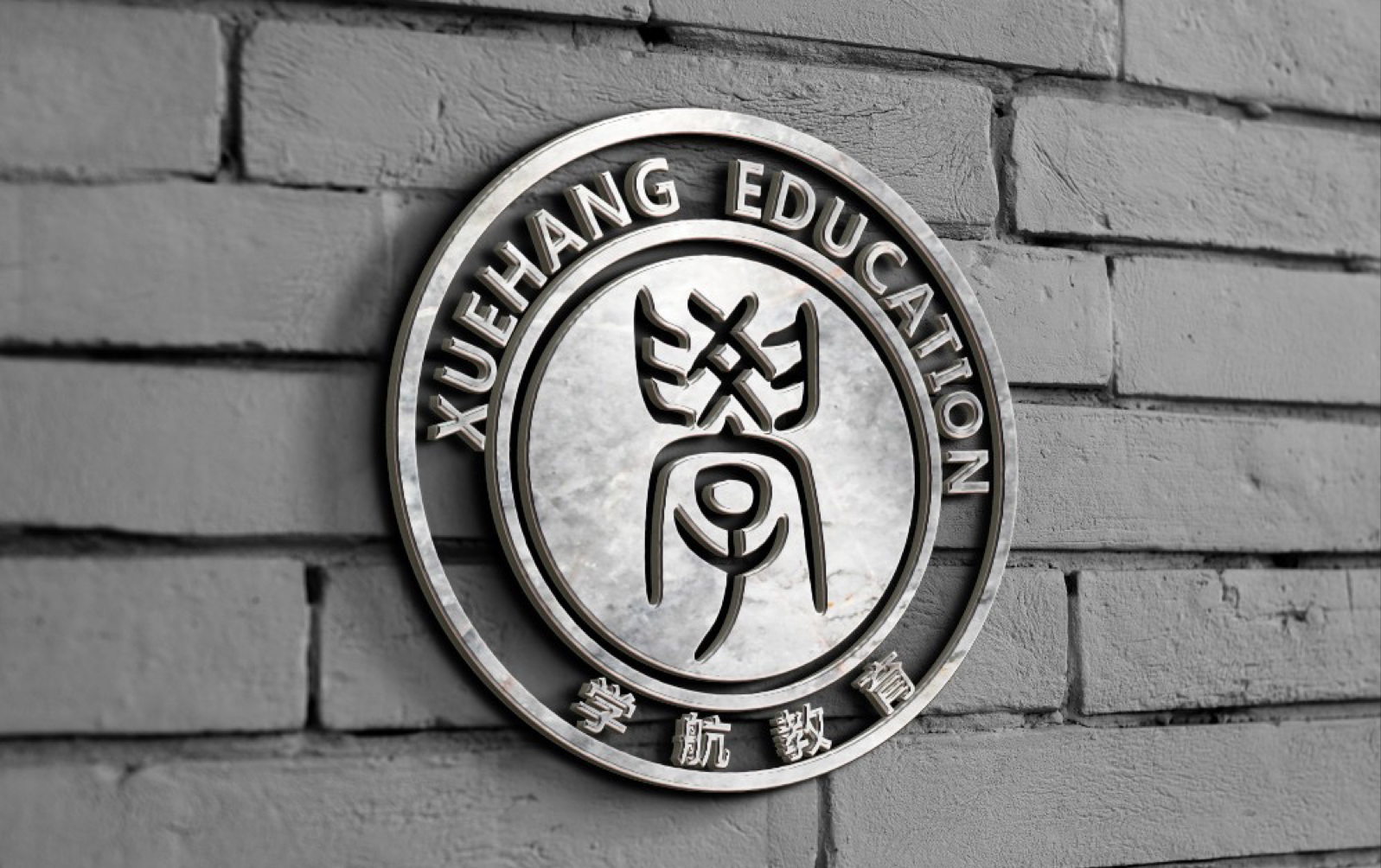初一数学下册 几何平行线压轴题答疑 拓展:外角定理