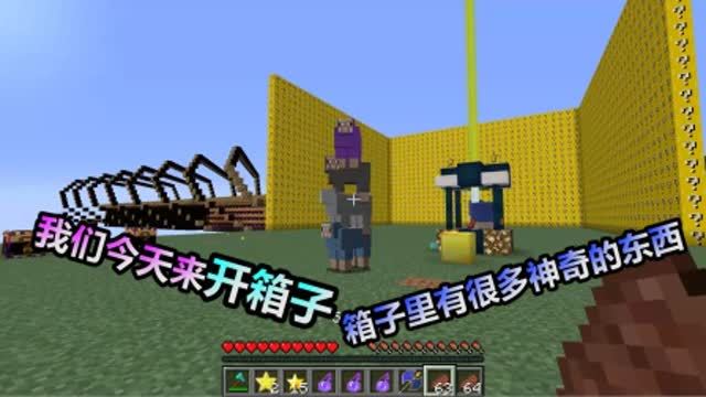 MC我的世界:在游戏里开箱子是什么感觉?一堵墙全是箱子