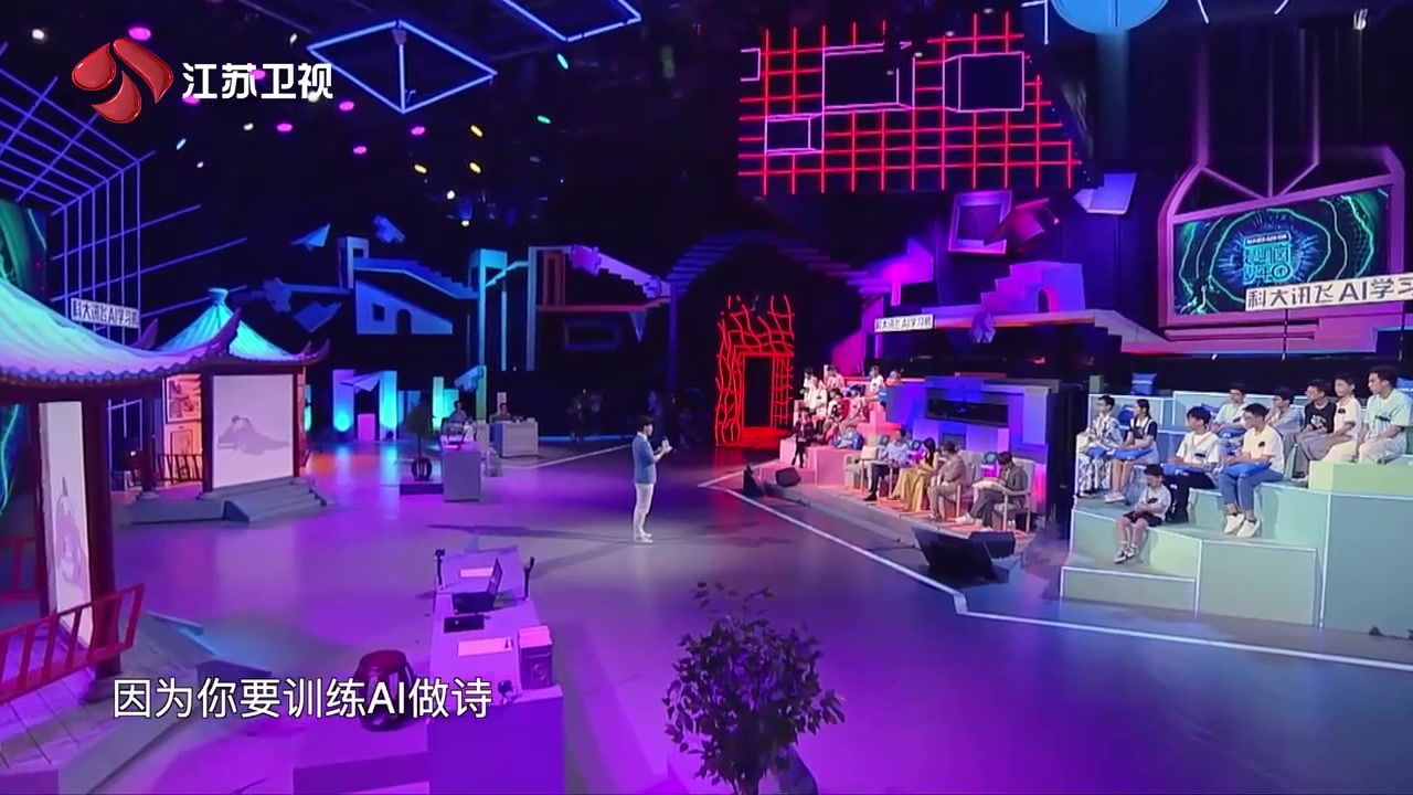 少年训练AI作诗,却被耿直