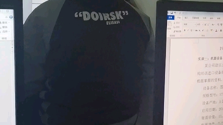 记录第一次上本专业的实训课