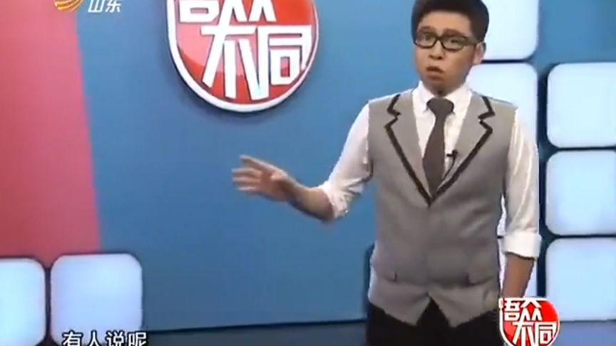 语众不同:铁路局不公布数据信息被嘲,没想到竟然装糊涂