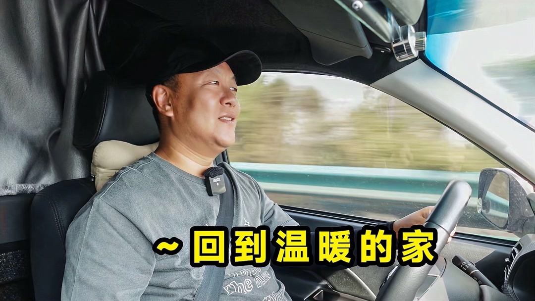 自驾房车连续3天在高速服务区睡觉,被大车吵的半夜挪车