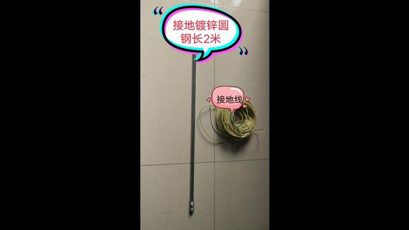 教你安全用电 预防触电解决方法