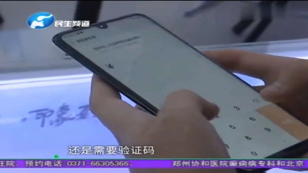 奇怪!14岁少年欲偷买手机,家长没有告知支付密码却完成支付?