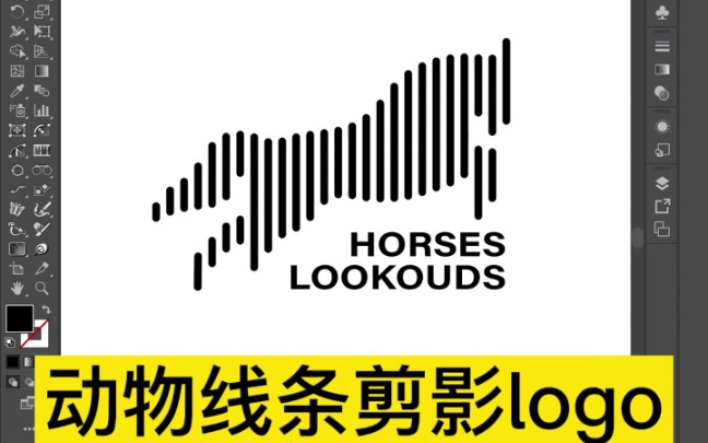 【logo教程】动物剪影logo怎么做呢?