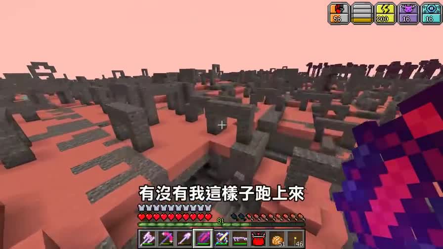 「红月」我的世界Minecraft 虚无世界模块生存 EP.61 爵士世界