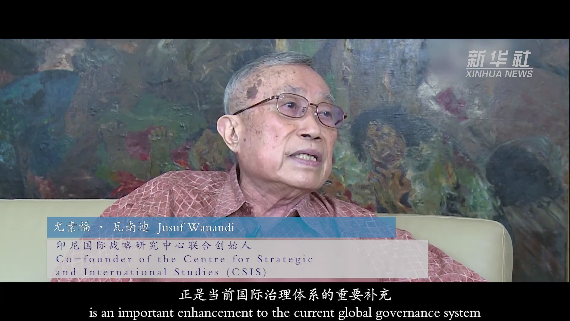 《中国-东盟会客厅》(印尼篇):“四轮驱动”开启中印尼合作新篇章