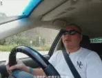 试驾14代丰田皇冠