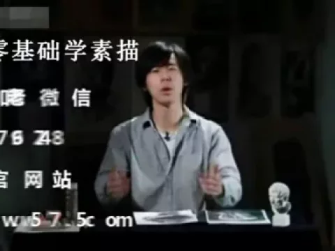 基础素描画入门几何 绘画入门基础教程 素描人物教案