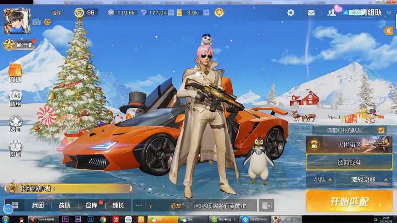 荒野行动抽奖有毒吧,4000多点券,一次抽三把金枪跟一台金车