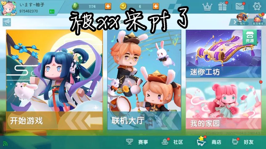 #被送Pf啦ߌ�️✨️