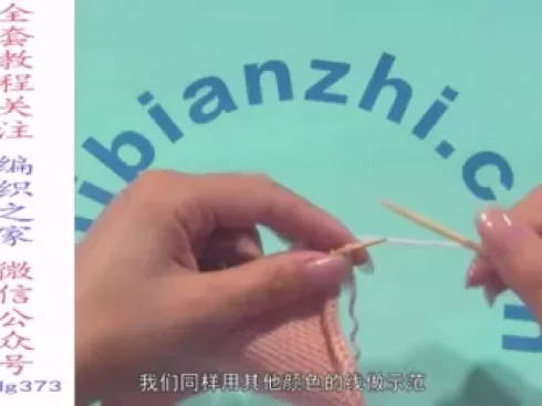 针织宝宝鞋教程视频教程c伏针收针编织(8)c围巾平针织法教学