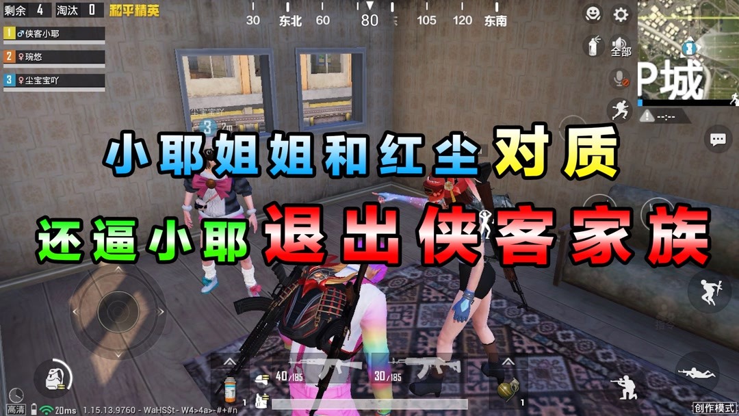 侠客小耶:姐姐和红尘对质,还用家族继承权逼小耶,让他退出家族