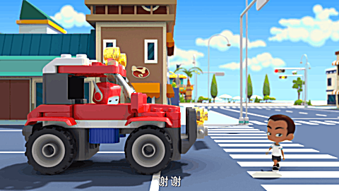 儿童积木动画: 红灯停、绿灯行、黄灯亮了等一等哦 小朋友们