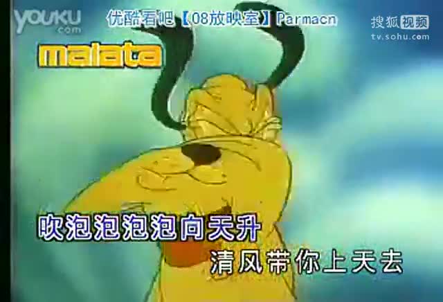 儿童歌曲精选动画版《吹泡泡》