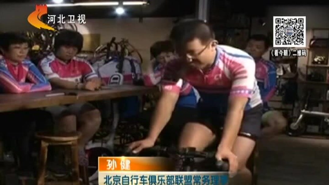 [看今朝]正确骑自行车