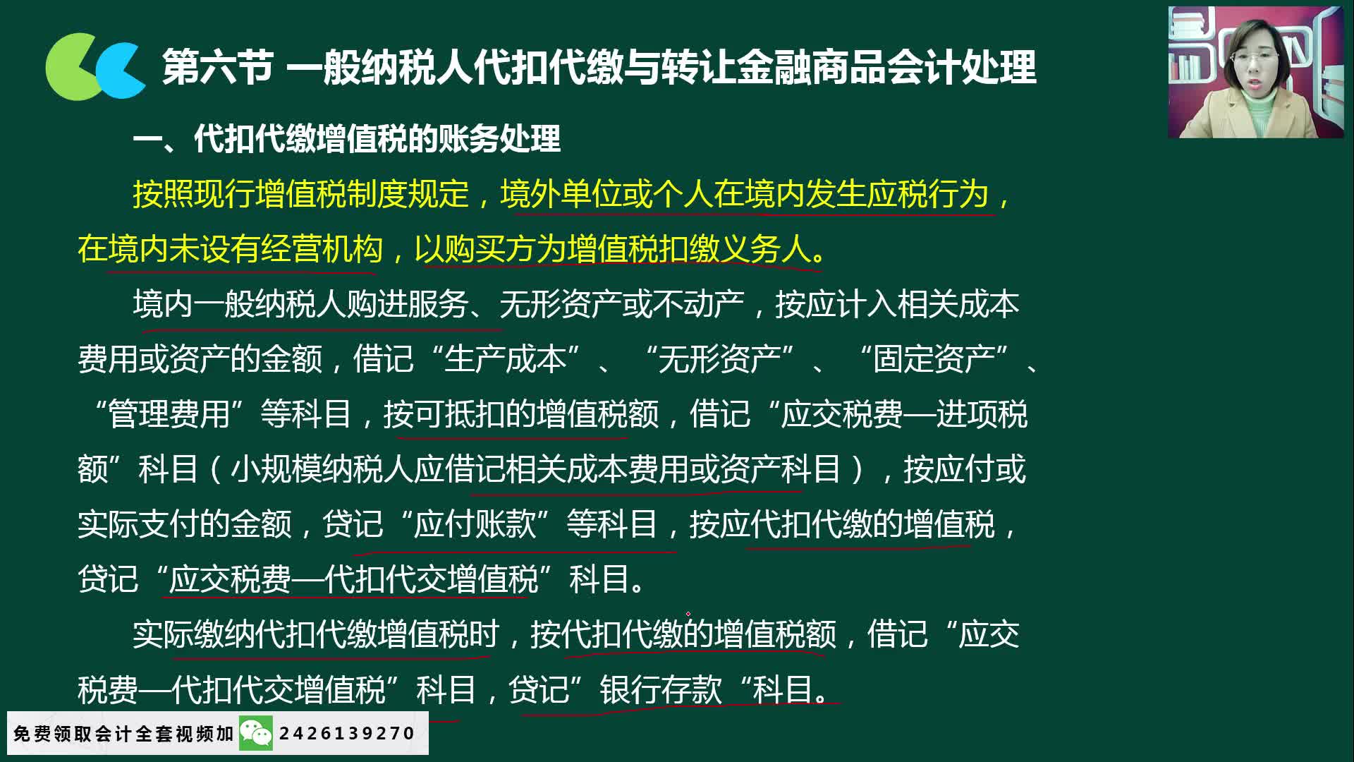一般纳税人每月报税_小规模纳税人应税销售额_营改增后小规模纳税人...