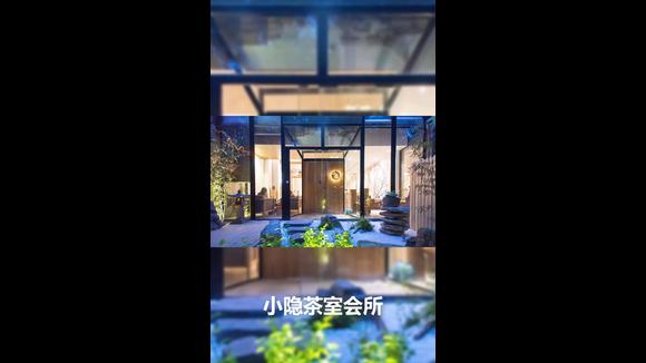 休闲茶室会所装修设计案例分享