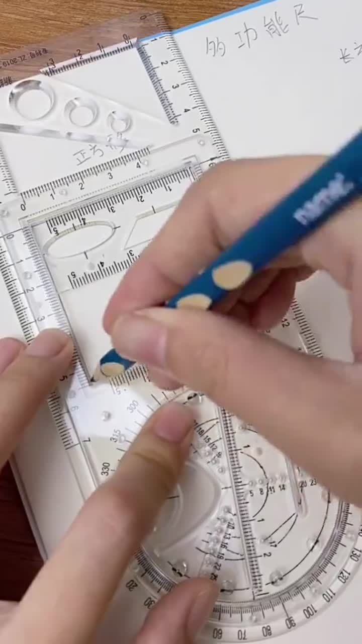 可旋转多功能尺子,可画多种图案透明设计不遮字,各种图形辅助做题,...