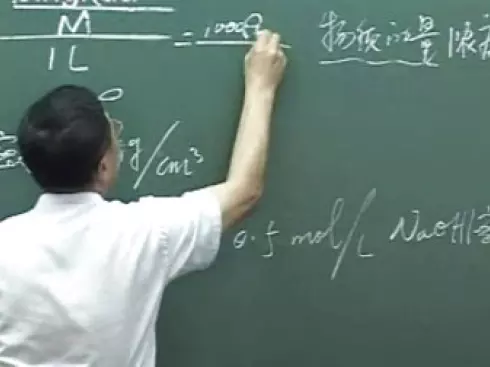 309 高中 化学 必修 高考必修1_激活化学潜能第5讲 化学计量在实验中...