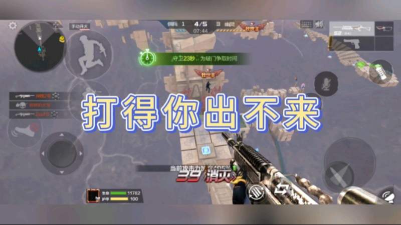 cf手游生化追击坚持到最后的结局,让人有点默默的心酸
