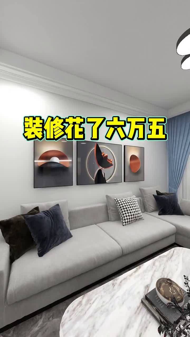 装修不懂不行啊好久不见我的家室内家装设计理想改造家