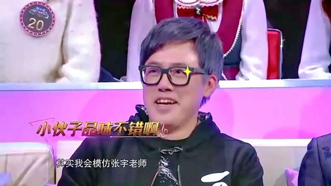 杨宗纬模仿张宇老师唱歌
