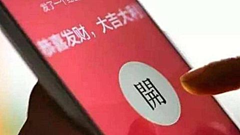 揭秘: 外挂抢红包年入3000万, 这条灰色产业链谁是最大受益者?