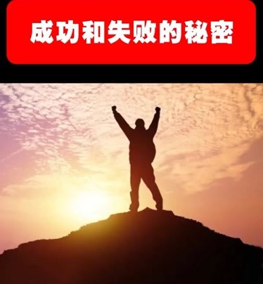 神奇的皮格马利翁效应,你行or不行,到底取决于谁?
