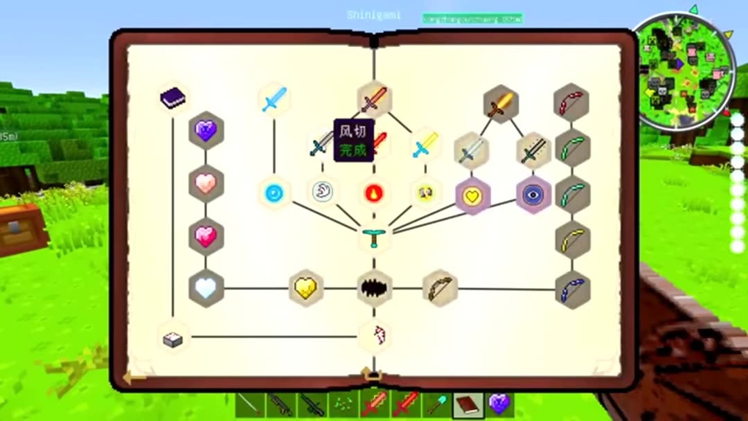 游戏 【小枫】操控时间的昼墨!我的世界-死神多模组生存.EP21-0