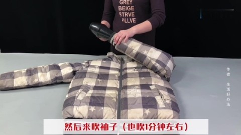 羽绒服洗完不蓬松了?教你...
