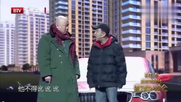 郭冬临春晚讽刺小品,笑点太多了!笑翻天了!