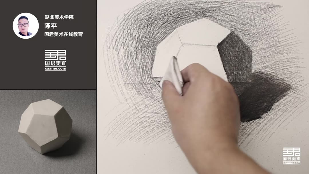 素描几何体_单体_艺术考试